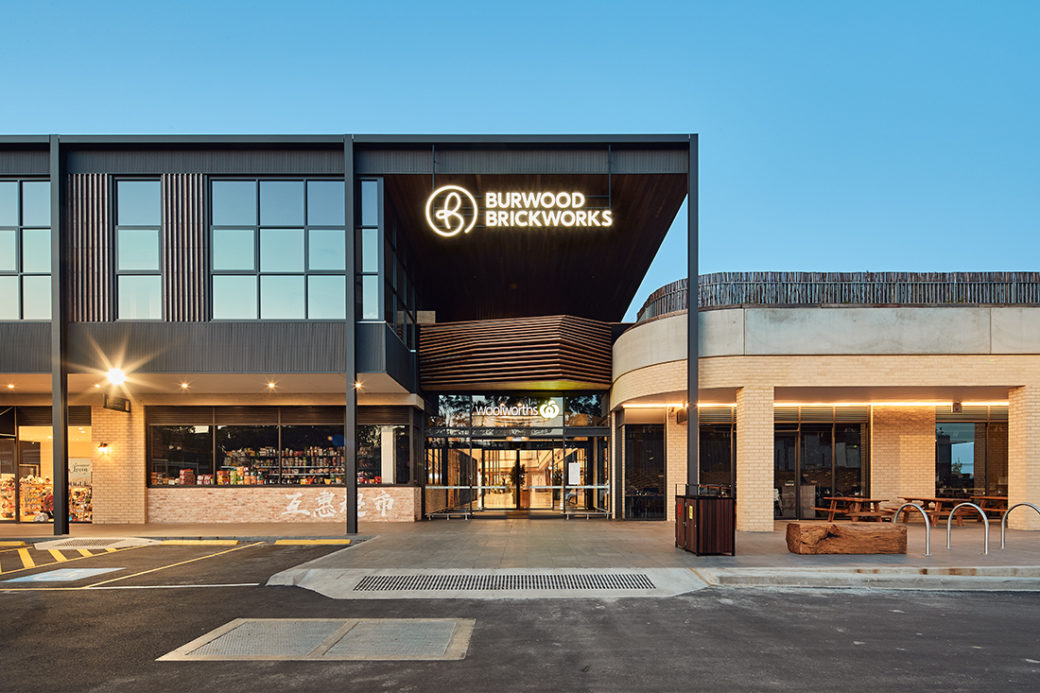 Burwood Brickworks | IndesignLive