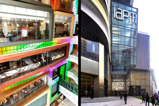 iAPM Mall | Indesign Live: Interior Design and Architecture