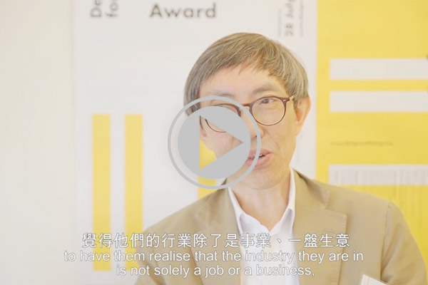 Well-Being Award 2014 | Indesign Live: Interior Design and Architecture