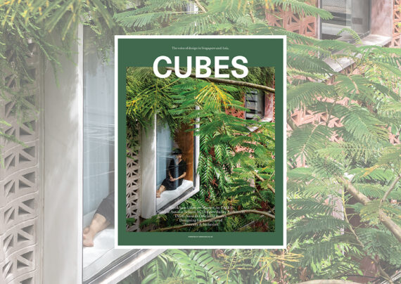 Cubes 104: Diversity & Inclusion is out now! | Indesign Live: Interior ...