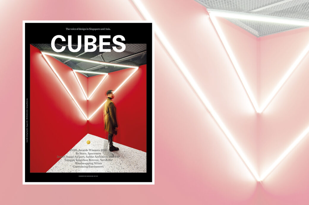 Cubes 96 Consuming Encounters Indesign Live Interior Design And Architecture