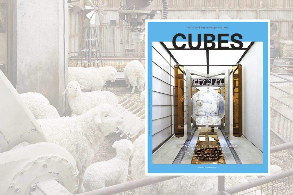 Cubes 99: Emotive Spaces | Indesign Live: Interior Design and Architecture