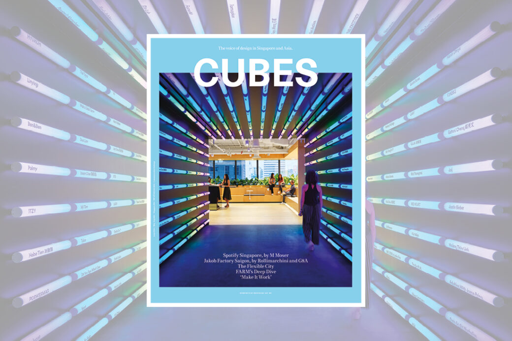 Cubes 101: Make It Work is out now! | Indesign Live: Interior Design ...