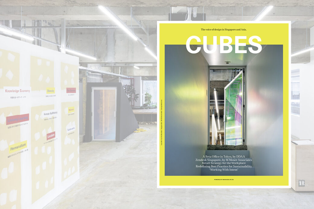 Cubes 98: Working With Intent | Indesign Live: Interior Design and ...