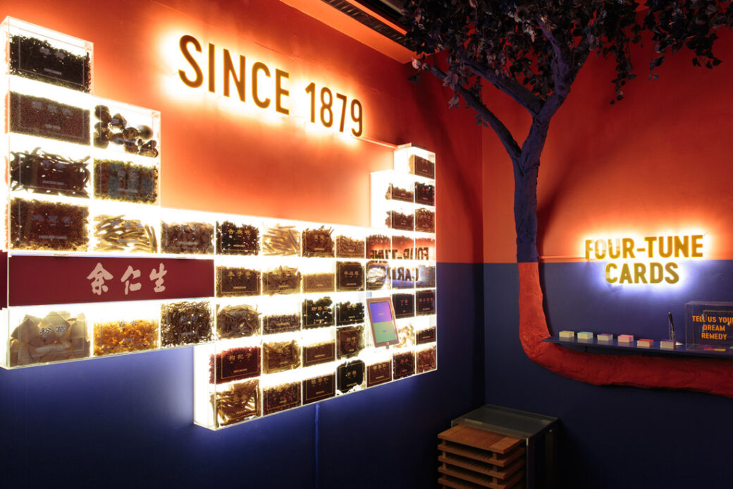 The Pop-Up Chinese Medicine Hall | Indesign Live: Interior Design and ...