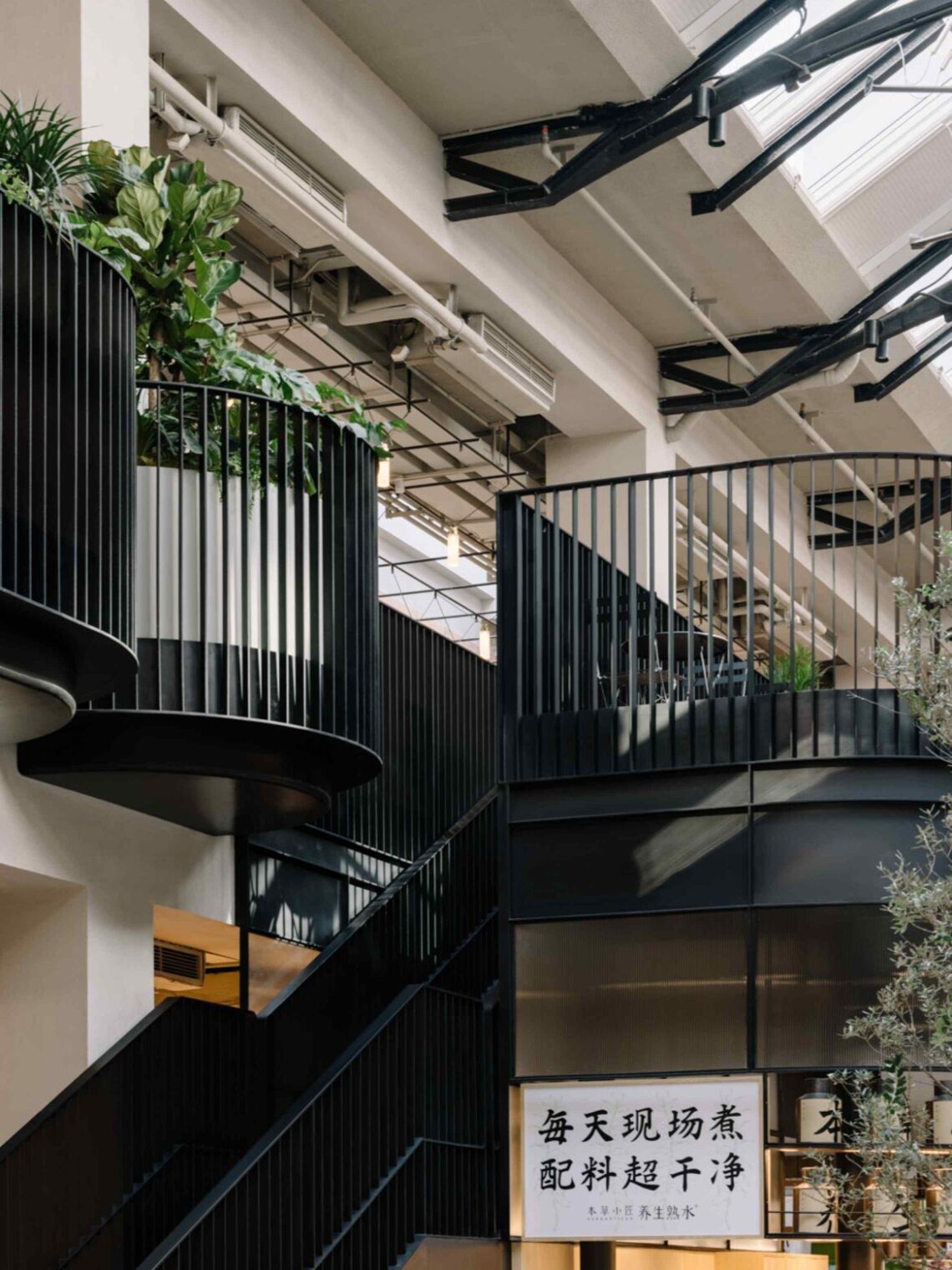 Linehouse - Foodie Social | IndesignLive