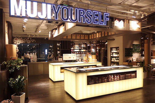 Inside the World of Muji | Indesign Live: Interior Design and Architecture