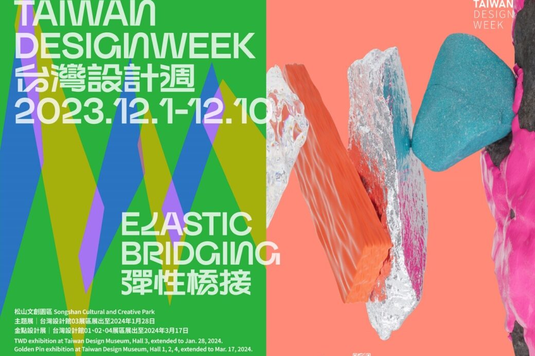 What’s on at the inaugural Taiwan Design Week 2023 | Indesign Live ...