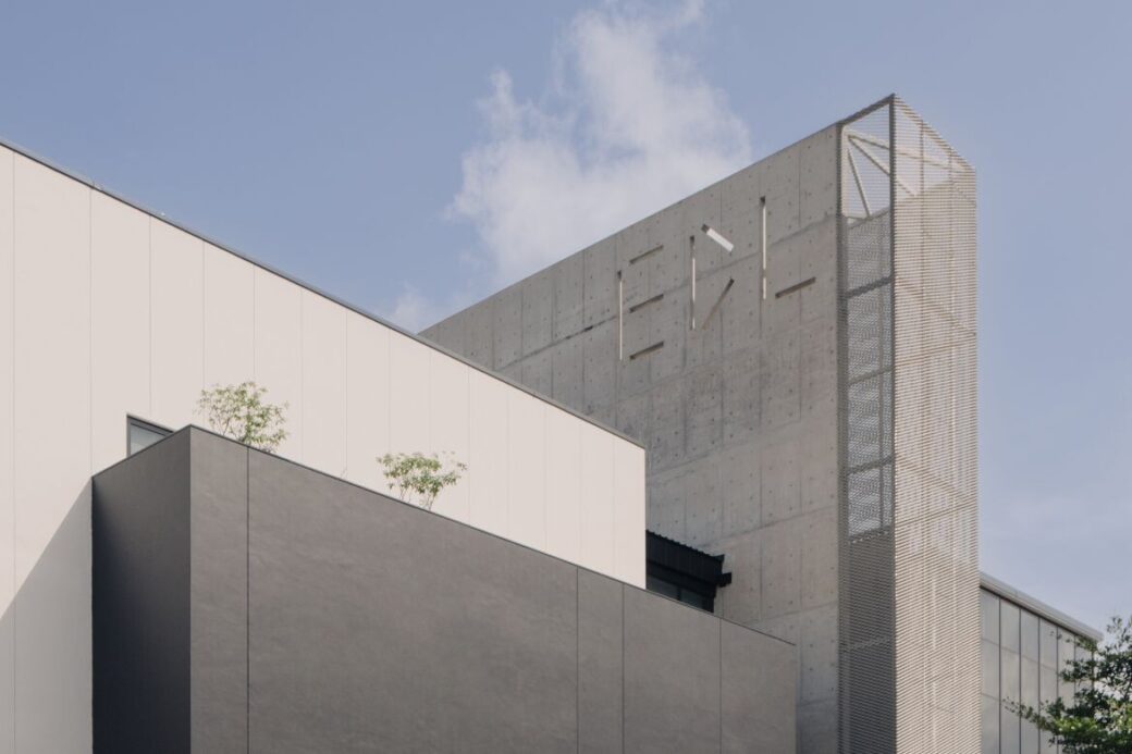 The Afternaut - EDL Regional Headquarters | IndesignLive