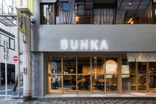 Mafi Timber Bathrooms | IndesignLive