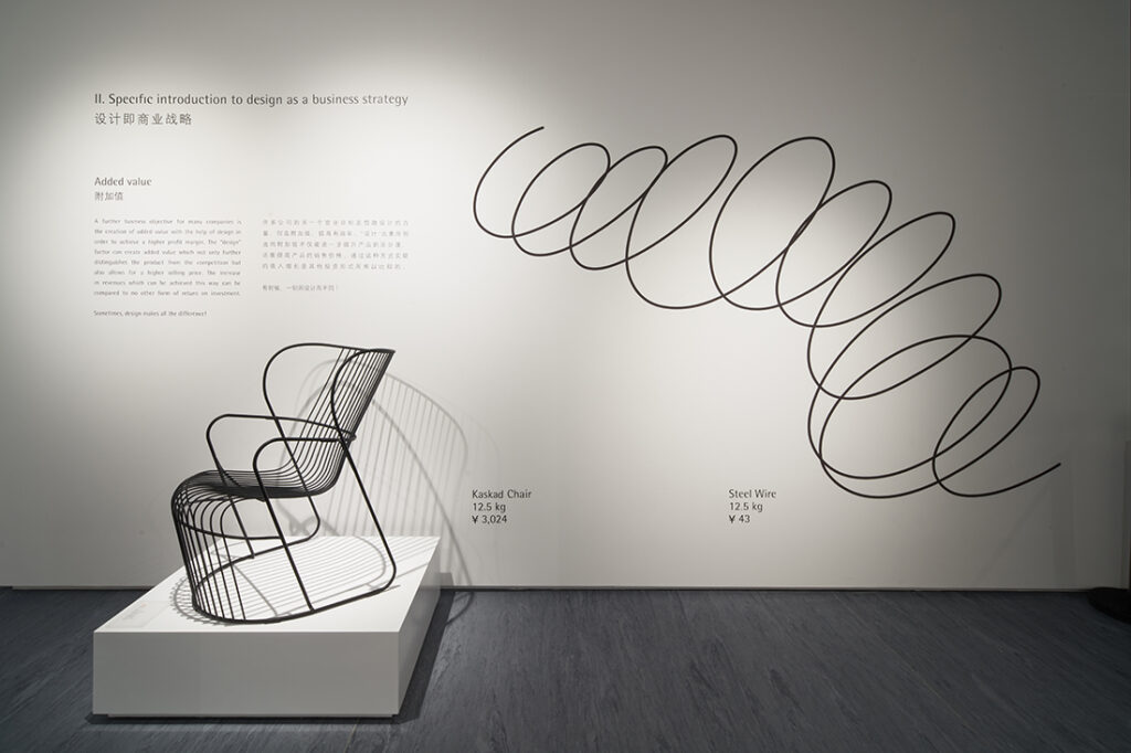 Forest & Whale Designs Permanent Exhibitions At The New Red Dot Design ...